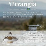 Gear talk: the Trangia Triangle